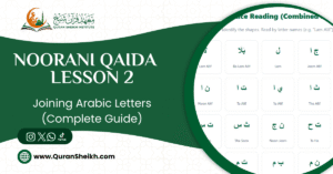 Compound Arabic Letters (Lesson 2) - Join & Read