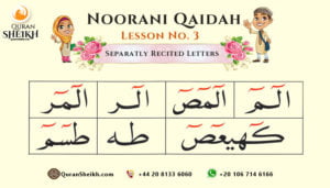 Noorani Qaida Lesson 3: Separately Recited Letters (Mufradat) Mastery