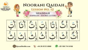 Noorani Qaida Lesson 12: Shaddah Rules for Quranic Double Letters