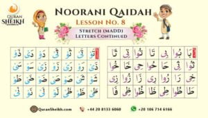 Noorani Qaida Lesson 8: Stretched Madd (ـٰ) & Lin Letters Mastery