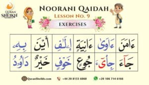 Noorani Qaida Lesson 9: Tanween, Madd & Lin Exercises for Quranic Fluency
