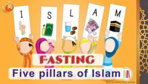 #04 Fasting - Sawm - Every thing you should know about Five pillars of Islam - Quran Sheikh ...