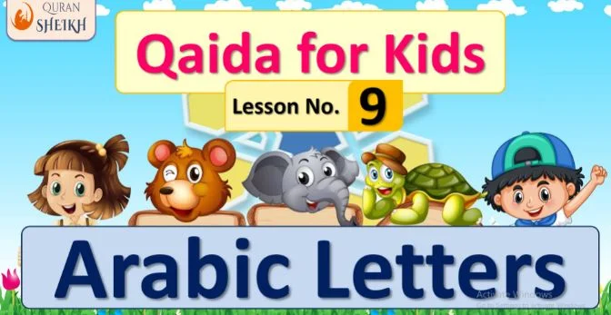 Qaida for Kids Syllabus - Quran Sheikh