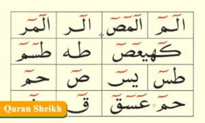 Noorani Qaida: The Complete Guide to Teaching Quran for Kids & Adults